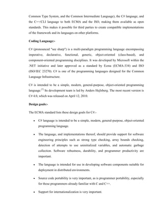 Office automation system report | DOCX