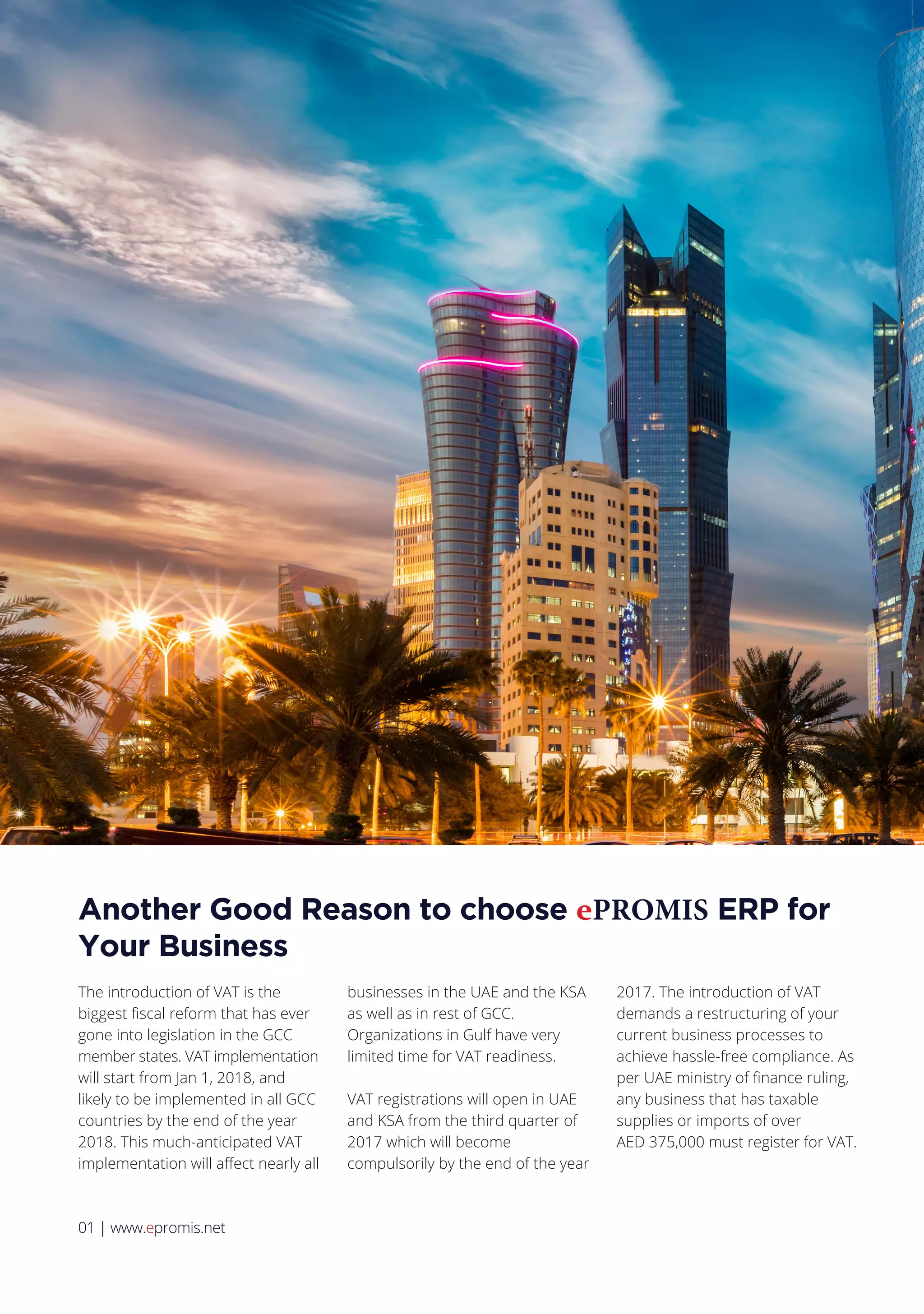 VAT enabled ePROMIS ERP software | PDF