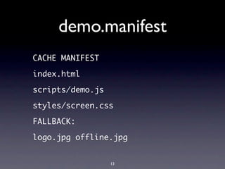 Offline Application Cache | KEY