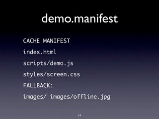 Offline Application Cache | KEY