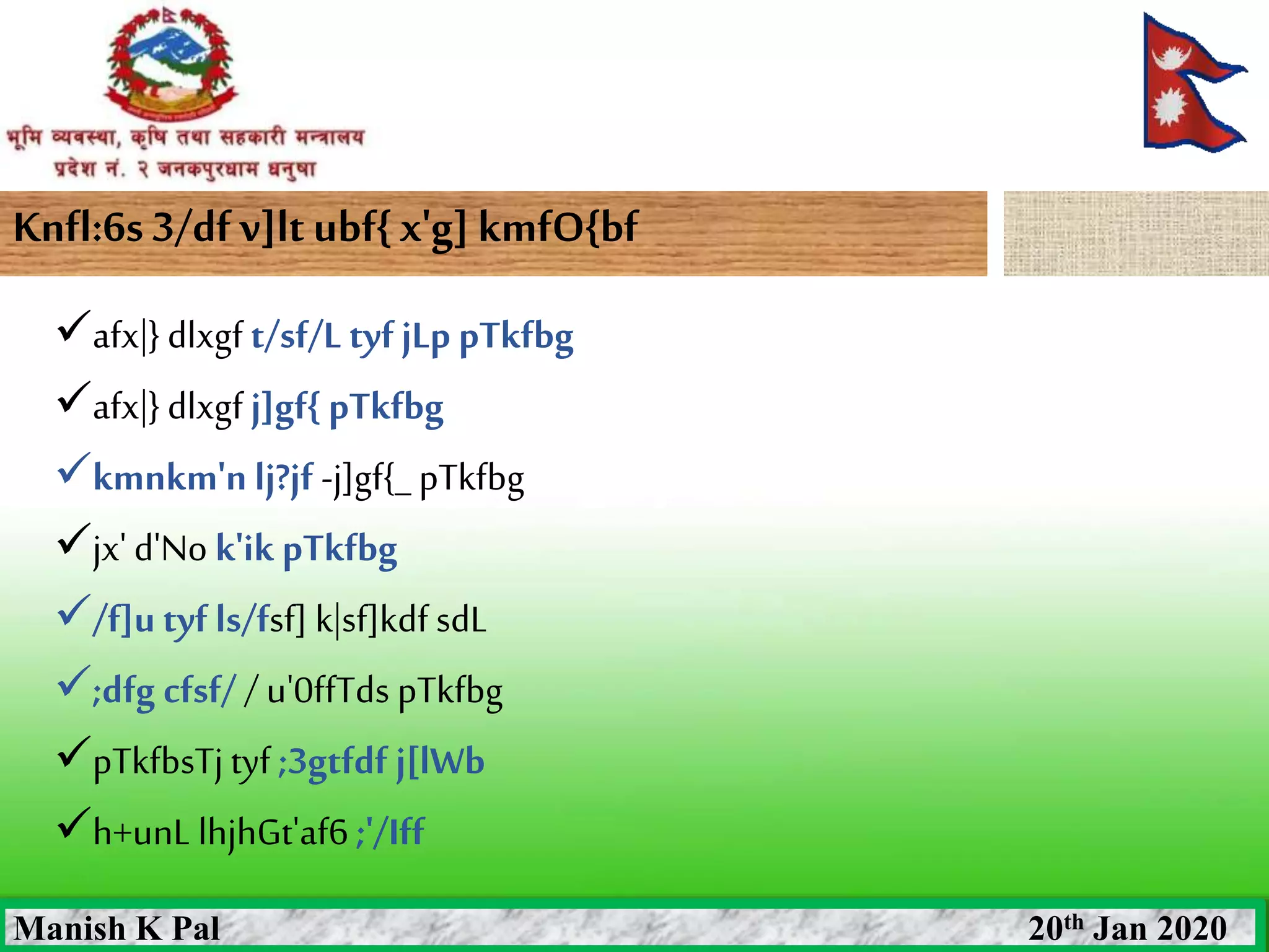 Off-season vegetable production Technology | PPTX