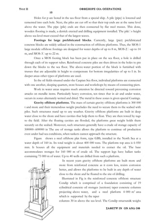 OIL EXPLORATION | Offshore Drilling Operation| Deilling Rig operation ...