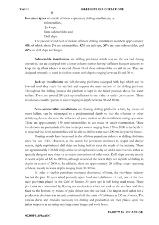 OIL EXPLORATION | Offshore Drilling Operation| Deilling Rig operation ...