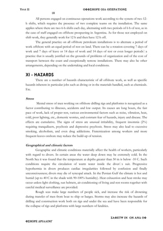 OIL EXPLORATION | Offshore Drilling Operation| Deilling Rig operation ...