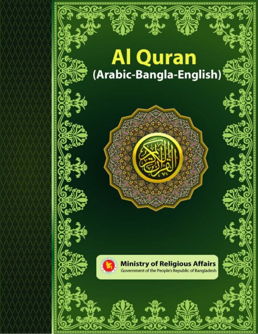 Complete Al Quran Arabic-Bangla-English (Quran.gov.bd) | PDF