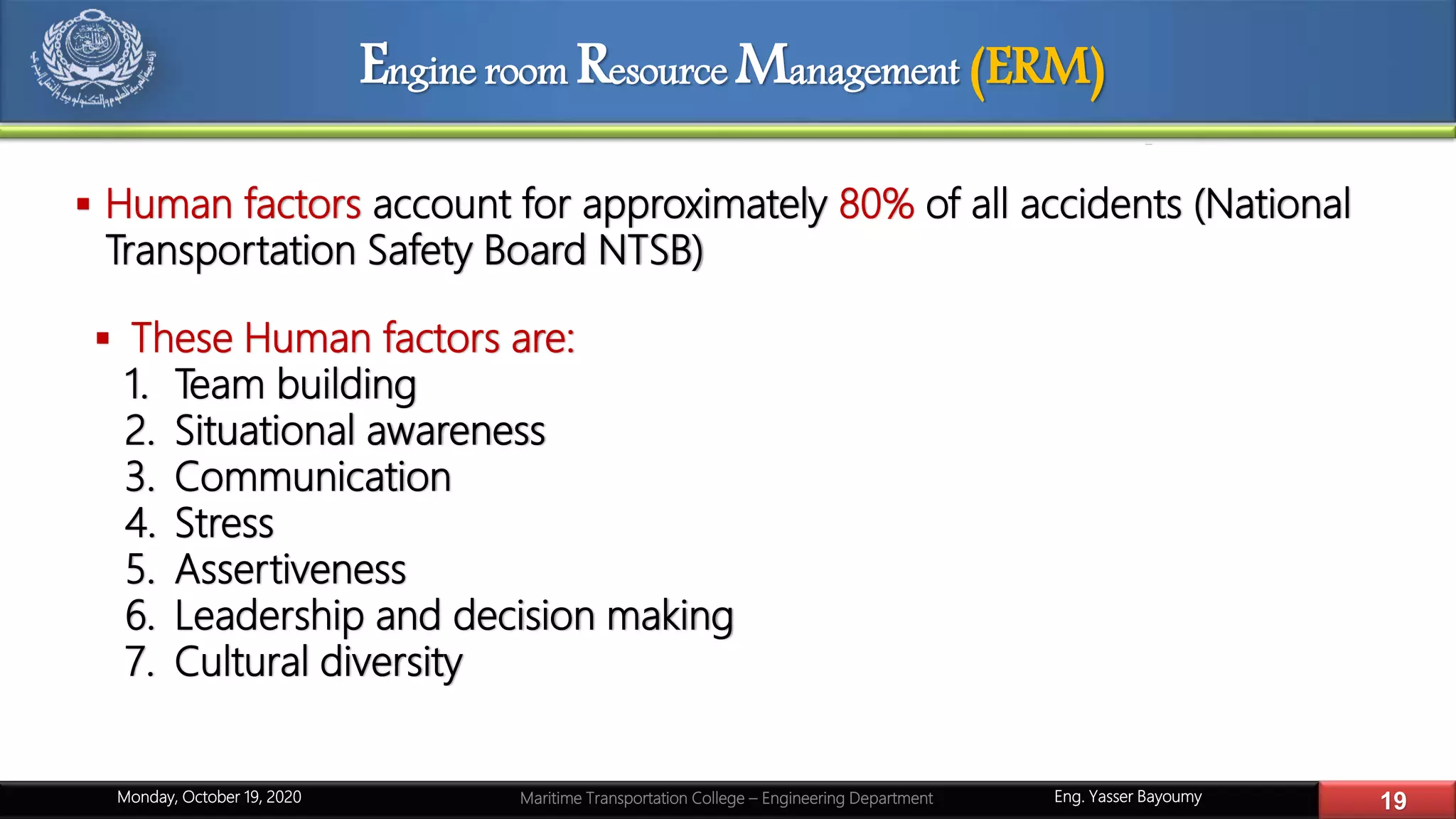 Engine room resource management | PPTX