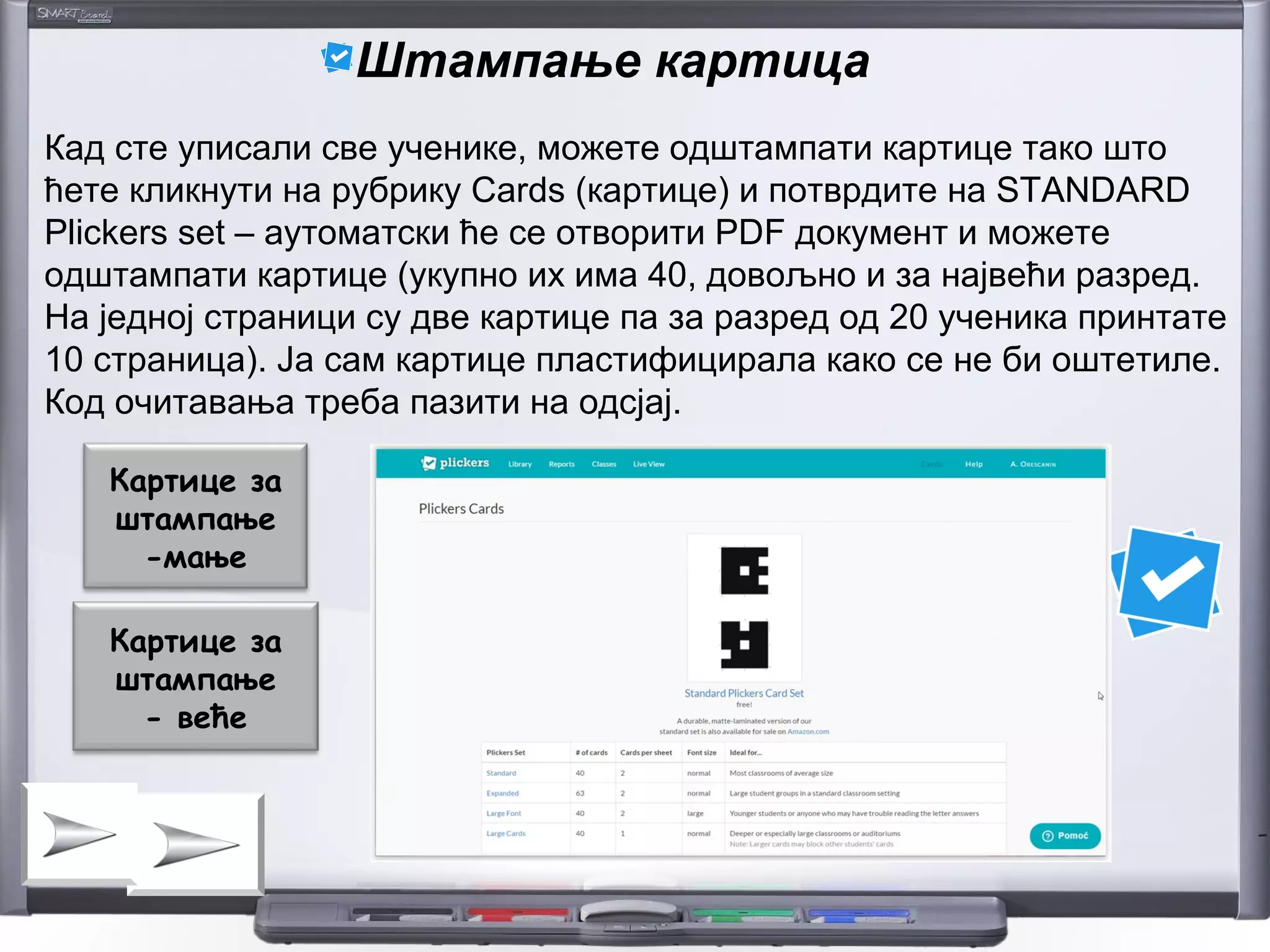 Ogledni cas mnozenje trocifrenih brojeva jednocifrenim-utvrdjivanje | PPT