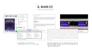 Ohmygirl trpg project | PPT