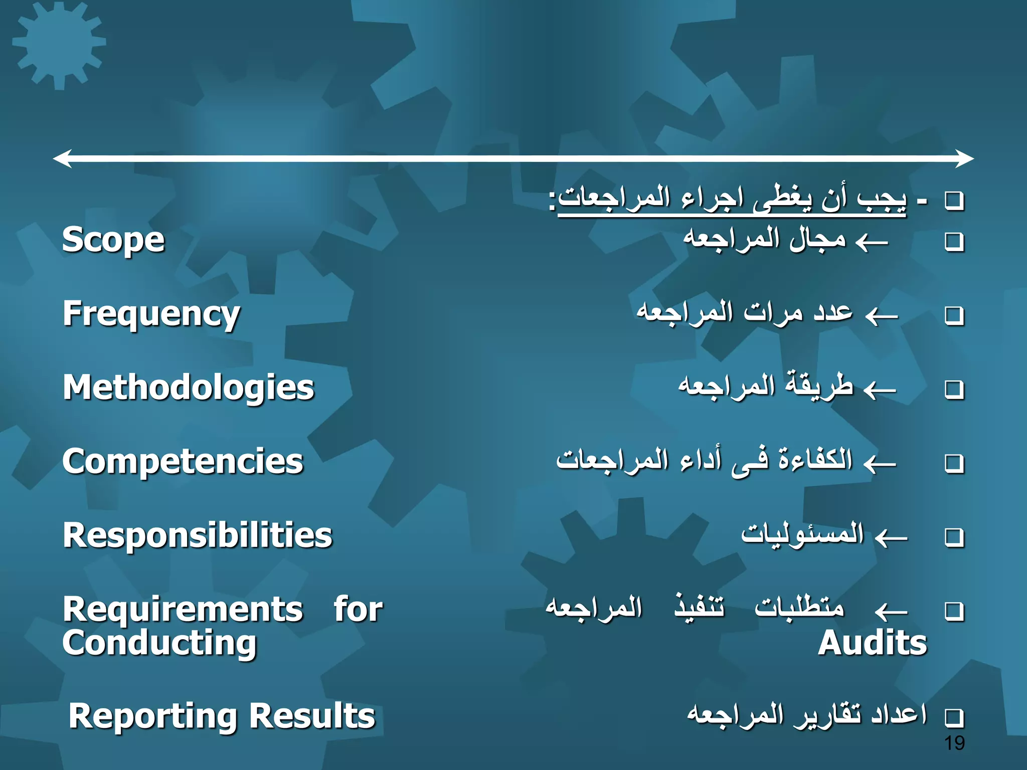 ISO 45001 INTERNAL AUDIT COURSE | PDF