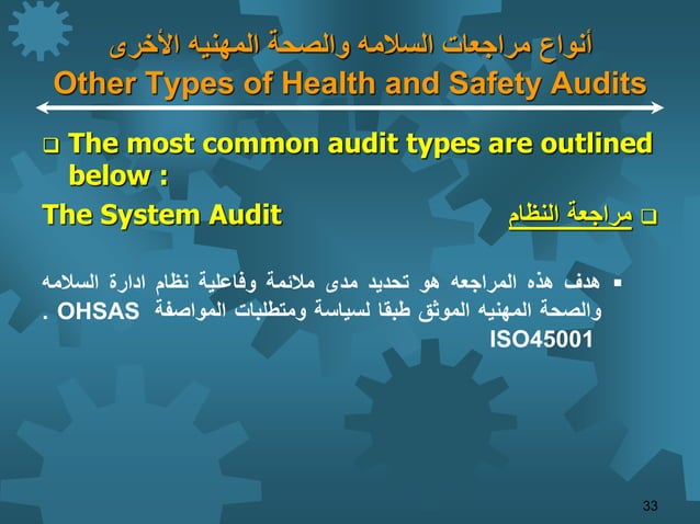 ISO 45001 INTERNAL AUDIT COURSE | PDF