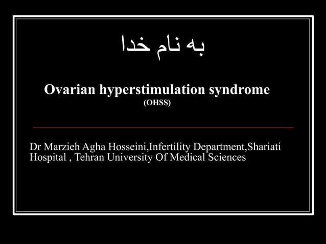 OVARIAN HYPERSTIMULATION SYNDROME OHSS.ppt