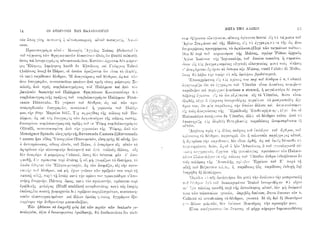 Oi απογονοι των παλαιολογων μετα την αλωσιν ο εικαζομενοσ ταφοσ του ...