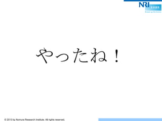 Oidc how it solves your problems | PPT