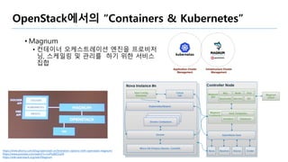 [OpenInfra Days Korea 2018] K8s workshop: with containers & K8s on ...
