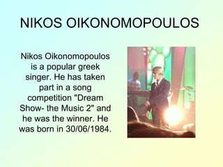 Oikonomopoulos | PPT