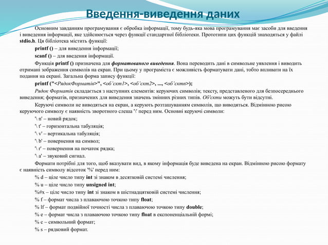 Lecture 03 For Distance Courses Fundamentals Of Informatics Ppt