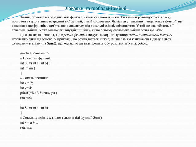 Lecture 08 For Distance Courses Fundamentals Of Informatics Ppt