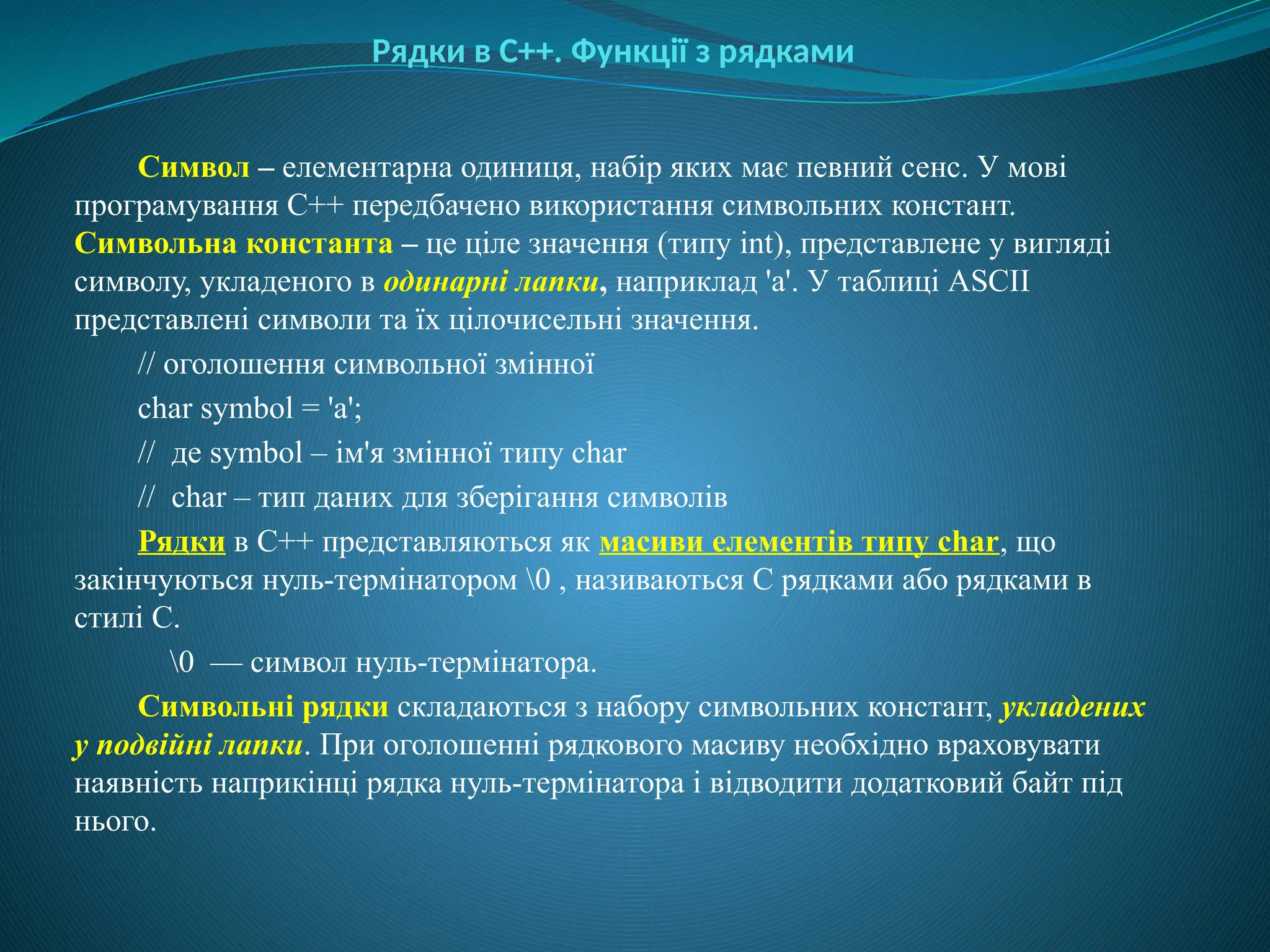 Lecture 10 For Distance Courses Fundamentals Of Informatics Ppt