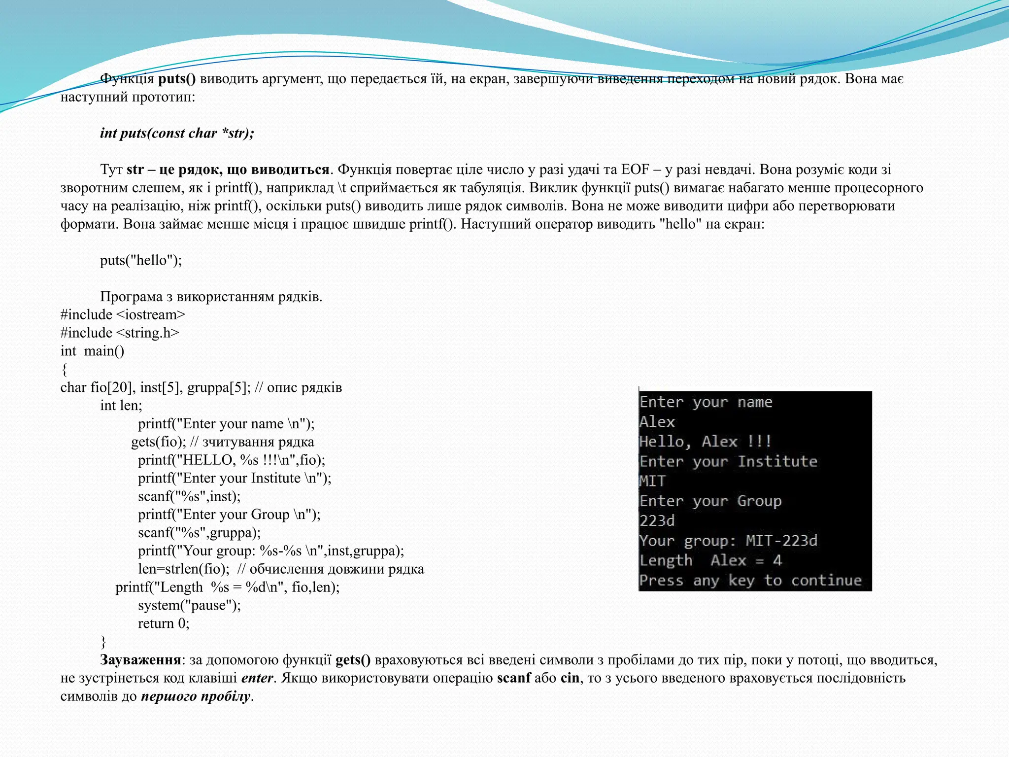 Lecture 10 For Distance Courses Fundamentals Of Informatics Ppt