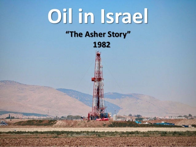 Oil in israel 2018 update