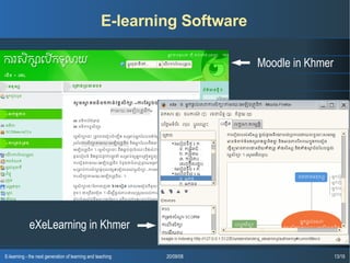 BarCamp Phnom Penh 2008 - E-learning in Cambodia | PPT