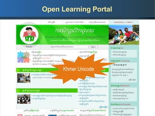 BarCamp Phnom Penh 2008 - E-learning in Cambodia | PPT