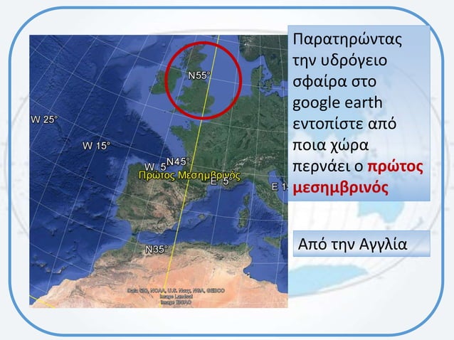 oi poloi isimerinos paraliloi kykloi.ppt