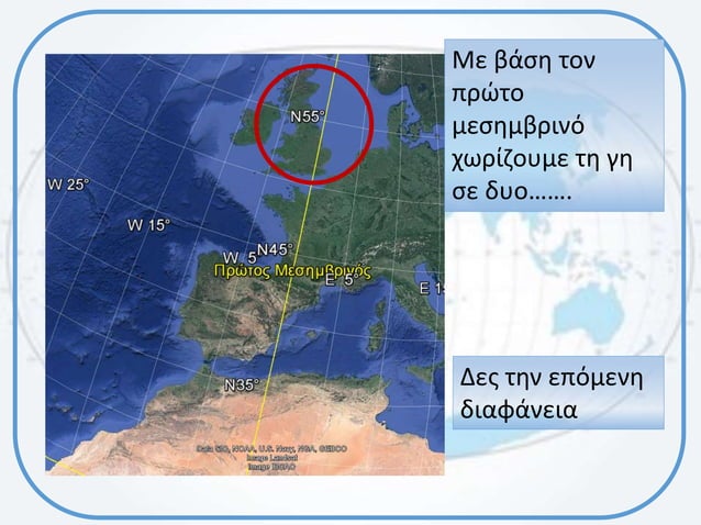 oi poloi isimerinos paraliloi kykloi.ppt