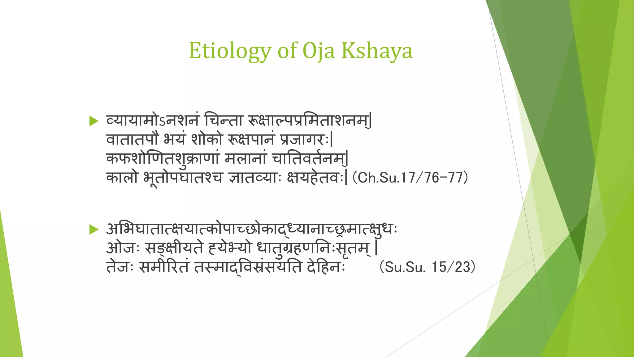 CONCEPT OF OJA | PPTX