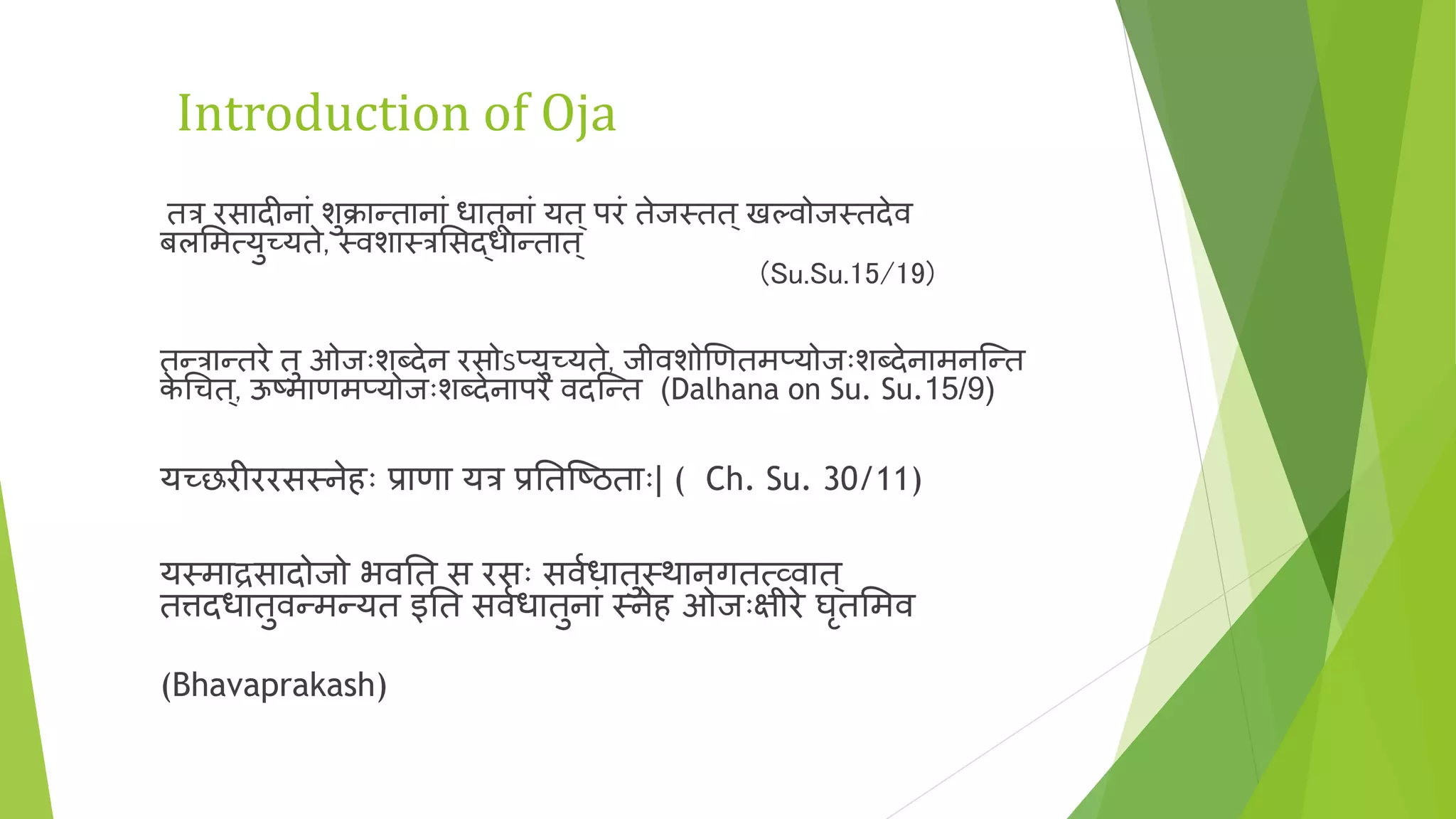 CONCEPT OF OJA | PPTX