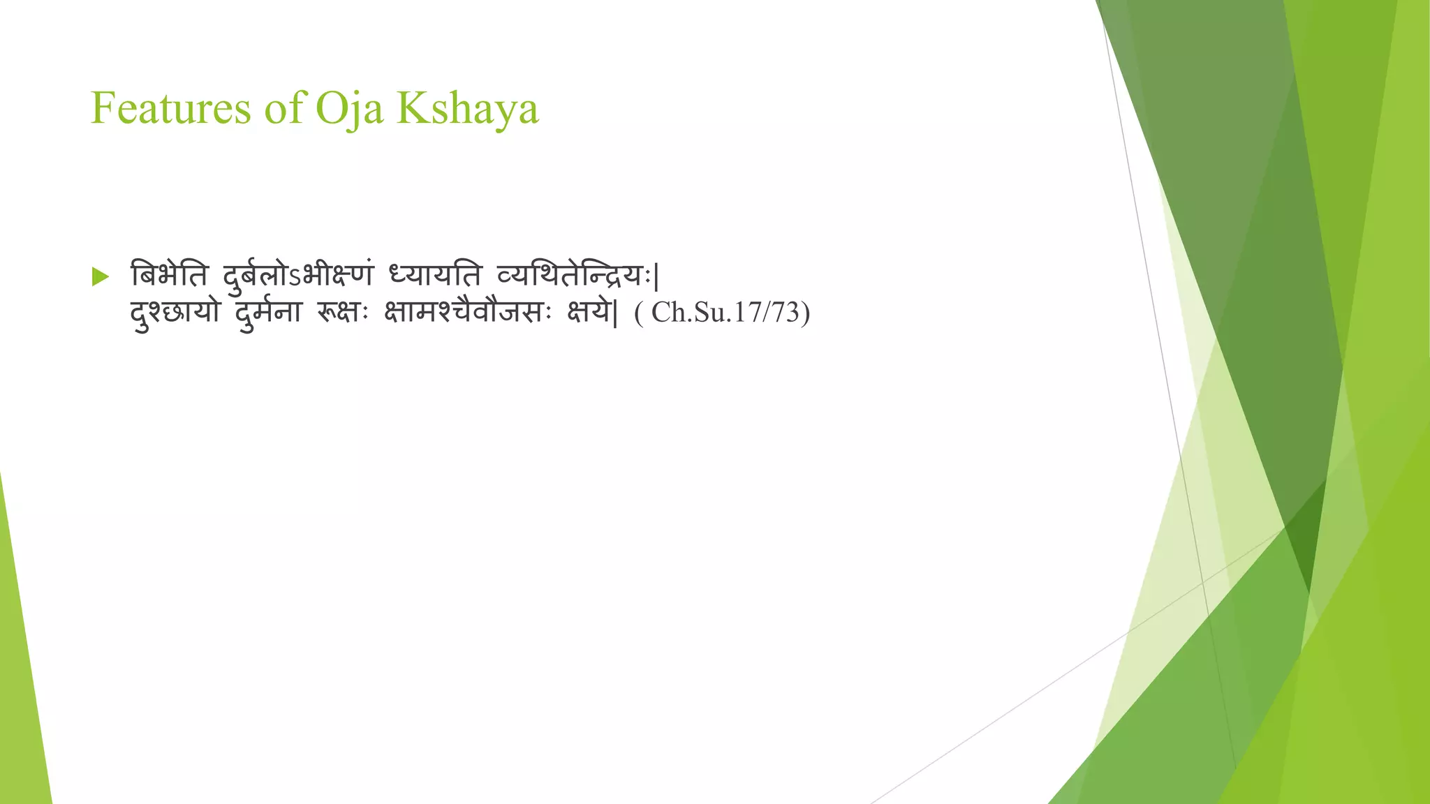 CONCEPT OF OJA | PPTX