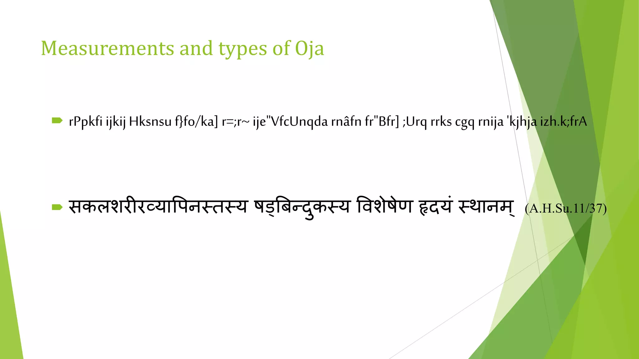 CONCEPT OF OJA | PPTX