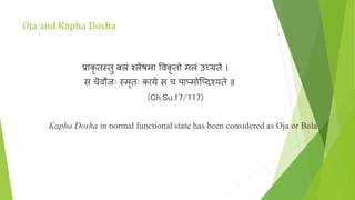 CONCEPT OF OJA | PPTX