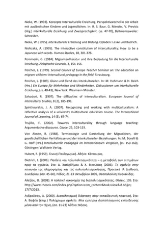 ΔΙΑΠΟΛΙΤΙΣΜΙΚΗ ΑΓΩΓΗ ok.pdf