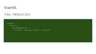 Gatsby & React Static | PDF