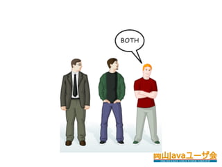 Javaから見たRubyの世界 | KEY