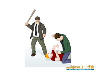 Javaから見たRubyの世界 | KEY