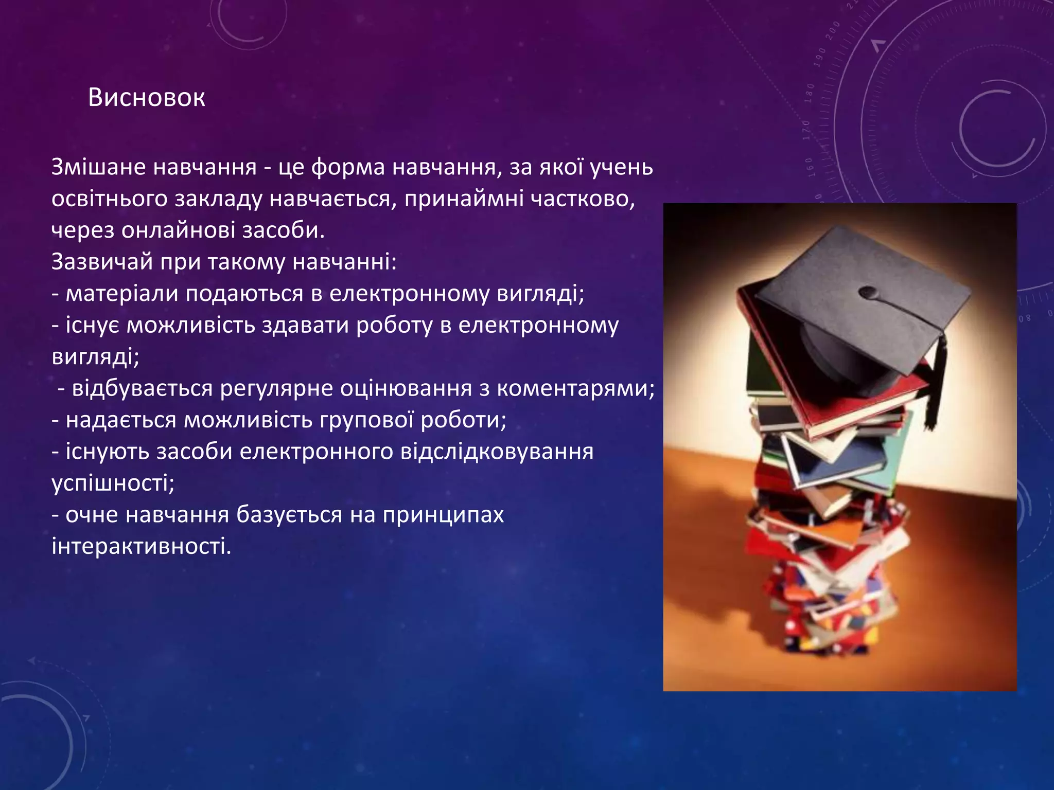 LR4_SarzhynskaLilia | PPTX