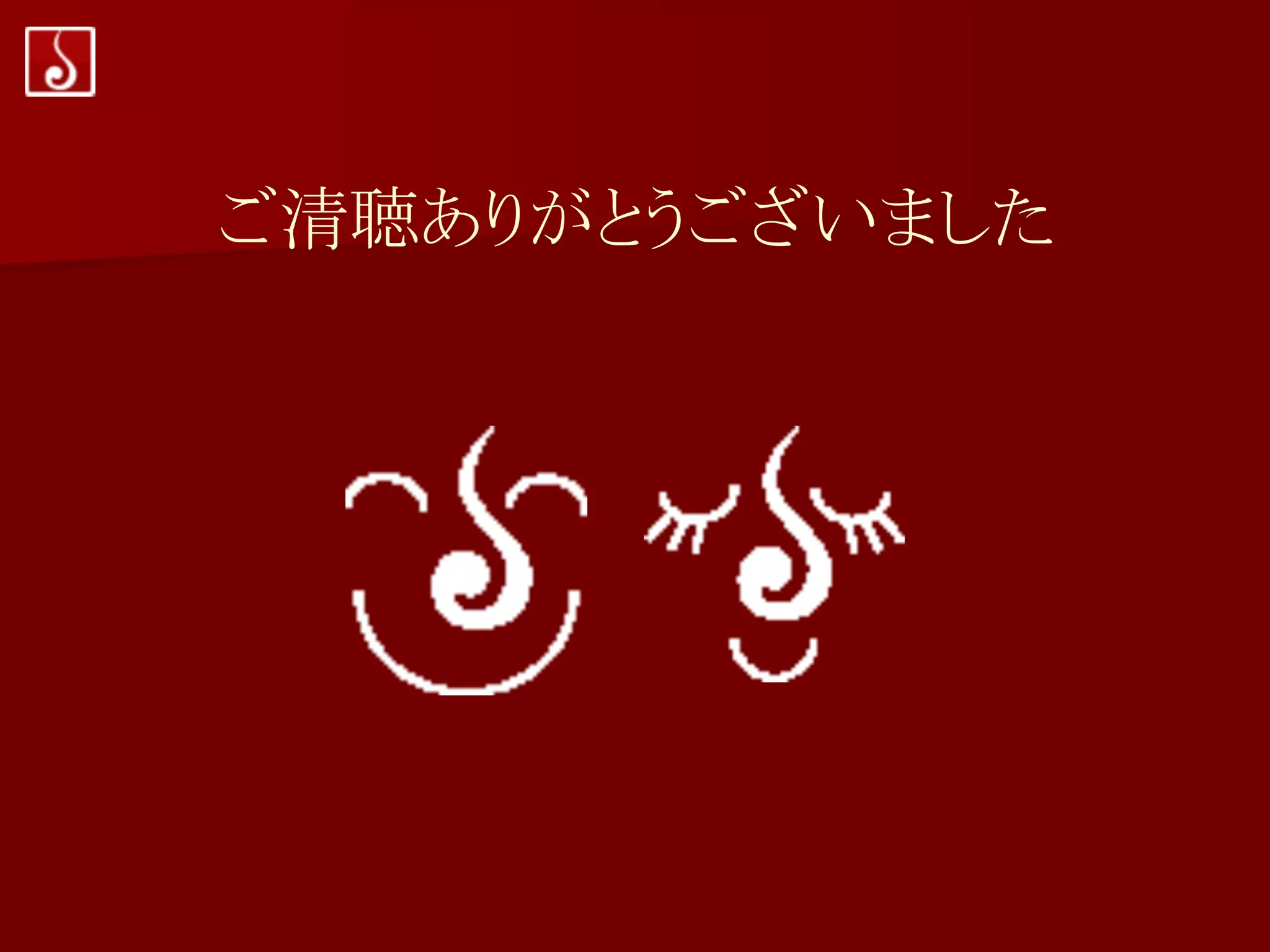 okyuu.com x OpenID | PDF