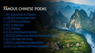 OLD AND NEW POEM Grade 8 powerpoint presentation.pptx