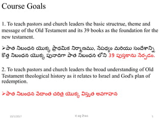 Old Testament Survey_ Class 1 | PPTX