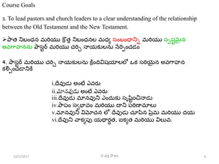 Old Testament Survey_ Class 1 | PPTX