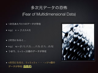 Olearning-prml13 | PPT