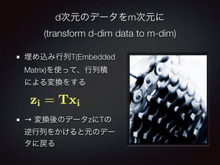 Olearning-prml13 | PPT