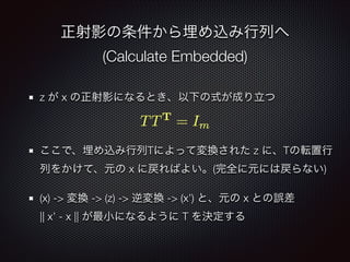 Olearning-prml13 | PPT