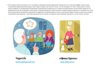 Oleg Andreev at Behance Odessa Opening | PDF