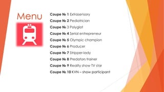 Olga hitcher presentation | PPTX