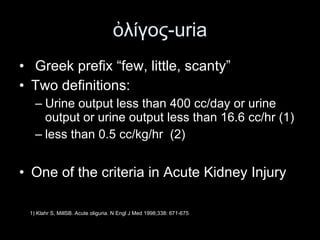Oliguria and fluid management[1] | PPT
