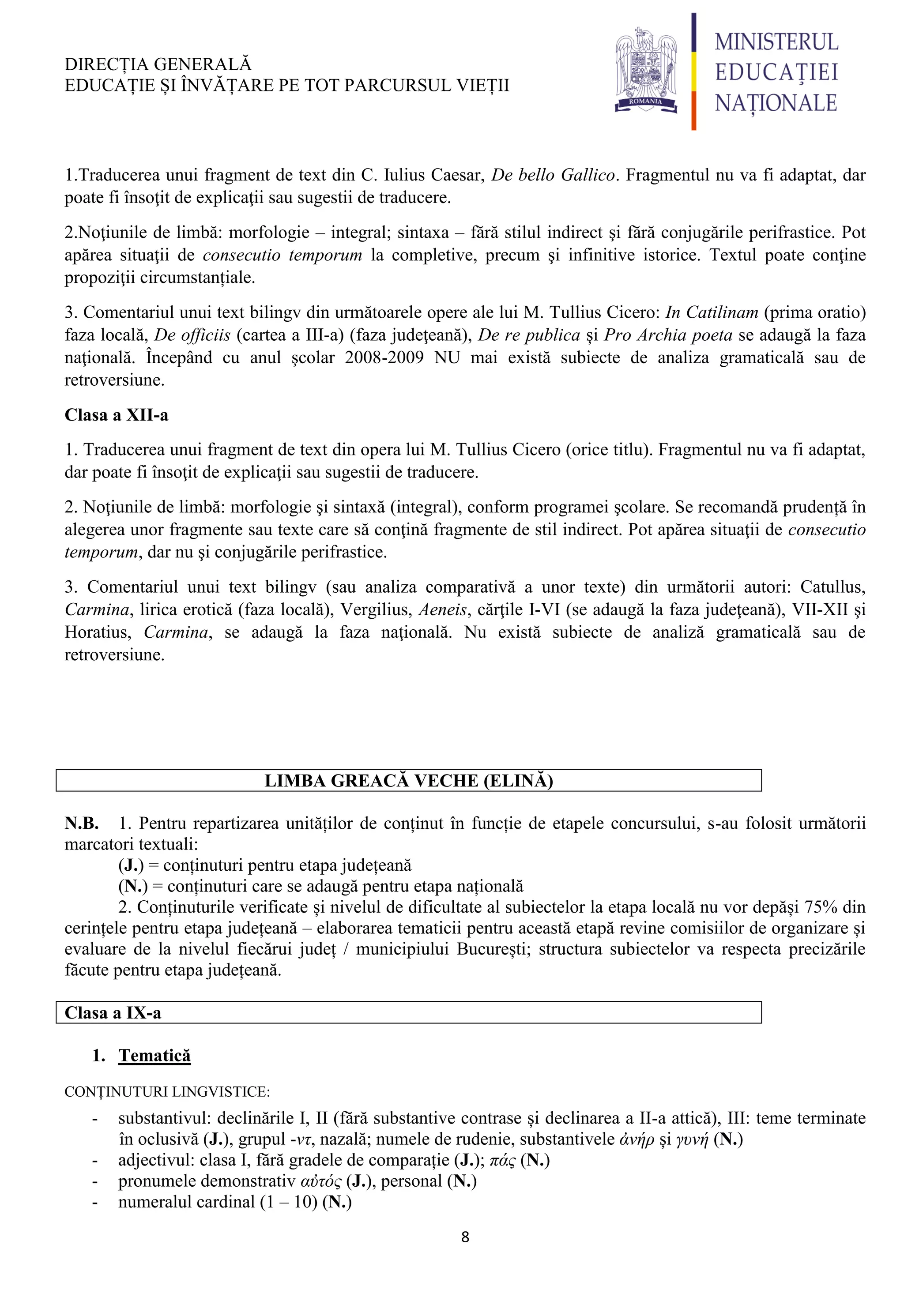 Olimpiada limbi clasice (latina + greaca veche) | PDF