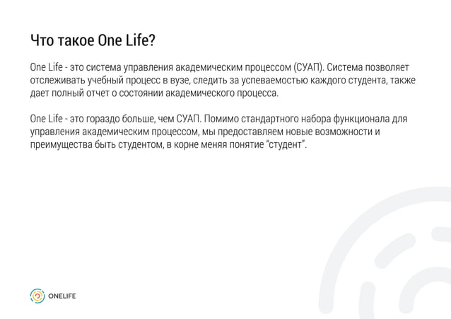 OneLife Systems | PPT | Free Download